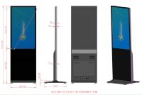 China 43 Inch Floor Standing Digital Poster Display Android Vertical Totem Kiosk Media Player for sale