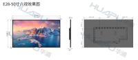 China 50 Inch Intelligent Digital Signage Display Device Wall Mounted CMS Advertising Screen for sale