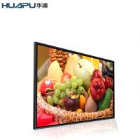 China Wall Hanging 55 Inch Menu Board LCD Display Advertising Screens For Restaurant Digital Menus for sale