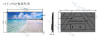 China 75 Inch High Brightness Smart TV Wall Mount LCD Digital Signage SDK OEM Airport Android Ad Display Screen for sale