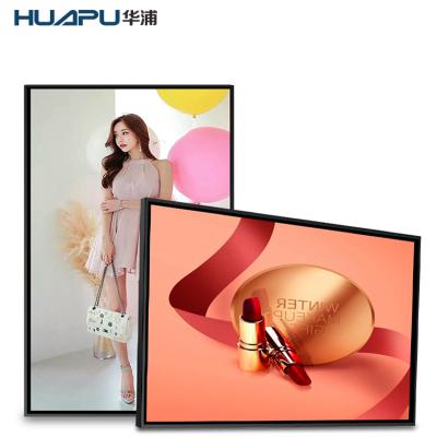 China 65 Inch 4K Digital Signage Wall Mounted 3840x2160 UHD Resolution HP-W650X for sale