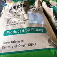 China 200 Mesh Food Thickener Agent Additives Xanthan Gum Powder EINECS No. 234-394-2 for sale