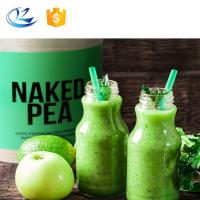 China Odm Organic Vegan Pea Rice Food Protein Powder For Dough Cas 9000-70-8 for sale
