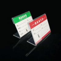 China 8.5 X 11 14 5.5 L Shaped Sign Acrylic Holder Supermarket Price Tag Furniture Tobacco Alcohol Clip for sale