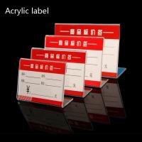 China Business Price Name Id Card Acrylic Holder Sign L Shaped Simple Paper for sale