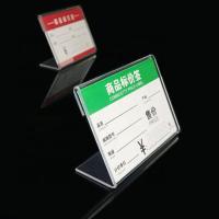 China Business Price Name Id Card Acrylic Holder Sign L Shaped Simple Paper for sale