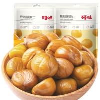 China 3.5kw Premade Bag Filling And Sealing Machine For Granule Nuts Chestnut Peanut for sale