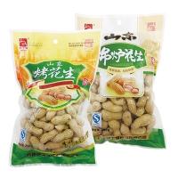 China pneumatic control Vertical Pouch Sealing Machine 3.5kw Cashew Nut Pouch Packing Machine for sale