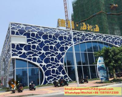China Perforated metal wall cladding decoration solid aluminum sheet metal screen for sale