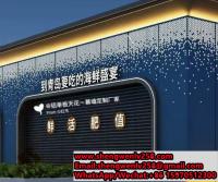 China tree design aluminum veneer sheet metal facade cladding panel 2.5mm thickness for curtain wall facade decoration for sale