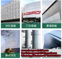 China Building Material Wallpaper Aluminum Facade Perforated Wall Panel for sale