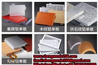 China Fashion design Decorative Material Laser Cut Aluminum Wall Panel for Builidng for sale