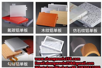 China Fashion design Decorative Material Laser Cut Aluminum Wall Panel for Builidng for sale