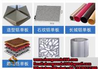 China Fashion Design Aluminum Facade Curtain Walls Laser Cut Wall Panel for sale
