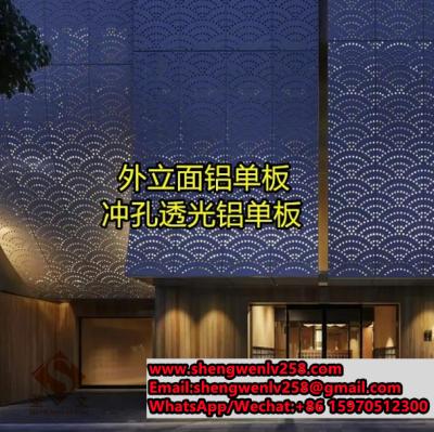 China Laser Cut Metal Screens Carving Design Aluminum Solid Panel Decorative Wall Panel for sale