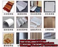 China Power Coating Aluminum Solid Panel Aluminium Laser Cut Panels for sale