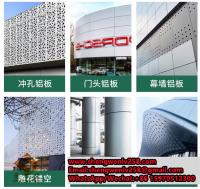 China Aluminium Curtain Wall Facade Panel Aluminum Single Panels Curtain Wall Decoration Exterior Aluminum Veneer for sale