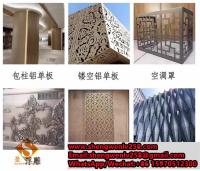 China Curtain Wall Systems Wood Grain Sheet Panel Building Cladding Fireproof Aluminum Veneer Aluminium Veneer Pynching for sale