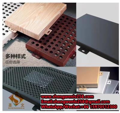 China External laser cut Perforated metal cladding aluminium facades for building architectural decoration for sale