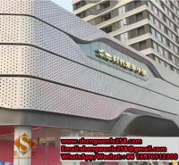 China PVDF Coated Aluminum Product Expanded Wire Mesh for Exterior Wall for sale
