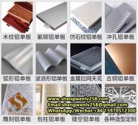 China Curved Aluminium Sheet Decorative Building Material Wall Panel for Commercial Building for sale