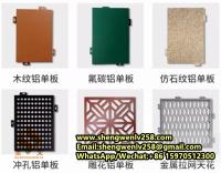 China Perforation Aluminum Carved Panels for Exterior Wall Decoration Cladding for sale