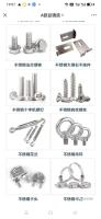 China Stainless Steel Hex Bolt Self Tapping Screw Dacromet Finish M4 M64 Industrial Strength for sale