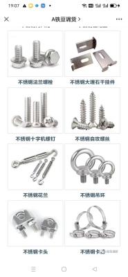 China Stainless Steel Hex Bolt Self Tapping Screw Dacromet Finish M4 M64 Industrial Strength for sale