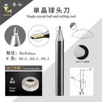 China Single Crystal Ball End Milling Cutter for sale