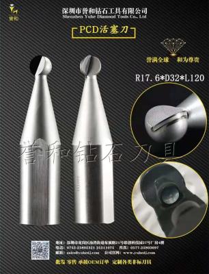 China OEM ODM AlTiN Coating PCD Milling Tools for sale