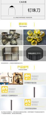 China Jewelry Polishing 3mm Point MCD Tools Milling Cutter for sale