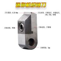 China OEM ODM MonoCrystal Diamond Faceting Tools for sale