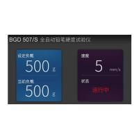 China BGD 507/S Automatic Pencil Hardness Tester Fast Accurate Automatic Pencil Hardness Device Paint Testing Equipment for sale
