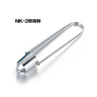 China BGD 122 Nickel Plated Brass Iwata Viscosity Cup JIS standards Paint Testing Equipment for sale