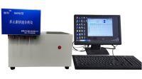 China Fast Lab Test Machine Multi Element Chemical Analyzer Multi Element Rapid Analyzer Lab Test Machine for sale