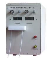 China SX83 Total Differential Photometer Machine Non Ferrous Metal Materials Analyzer 300W Lab Test Machine for sale