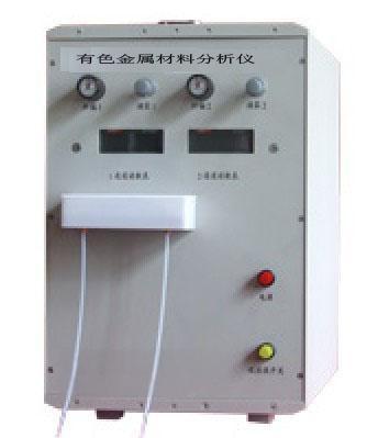China SX83 Total Differential Photometer Machine Non Ferrous Metal Materials Analyzer 300W Lab Test Machine for sale