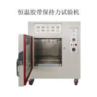 China CNS11888 PSTC7 Oven Type Tape Holding Force Test Machine Thermostatic Adhesive Tape Retention Tester Lab Test Machine for sale