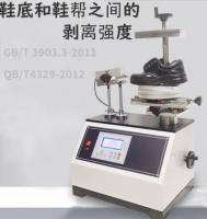 China BS 20344 Shoe Peel Strength Tester Leather Shoes Upper Sole Bonding Strength Value Testing Machine Textile Testing Machi for sale