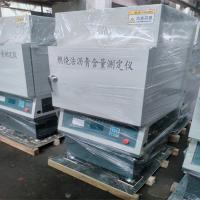 China ASTM D6307 AASHTO Combustion Method Asphalt Content Analyzer TP 53 Asphalt Content Testing Machine Lab Test Machine for sale