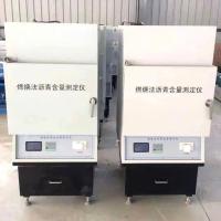 China ASTM D6307 AASHTO Combustion Method Asphalt Content Analyzer TP 53 Asphalt Content Testing Machine Lab Test Machine for sale