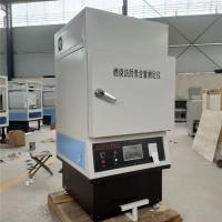 China ASTM D6307 AASHTO Combustion Method Asphalt Content Analyzer TP 53 Asphalt Content Testing Machine Lab Test Machine for sale