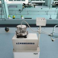 China Wet Sieving Method Geotextile Effective Aperture Testing Machine Geotextile Effective Pore Diameter Determination Equipm for sale