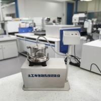 China Wet Sieving Method Geotextile Effective Aperture Testing Machine Geotextile Effective Pore Diameter Determination Equipm for sale