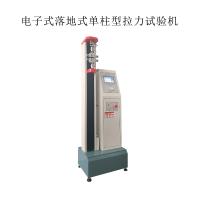China ASTM D903 Tensile Strength Tester/ Tensile Property Test Equipment/utm Plastic Film Tensile Strength Testing Machine for sale