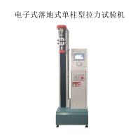 China ASTM D903 Tensile Strength Tester/ Tensile Property Test Equipment/utm Plastic Film Tensile Strength Testing Machine for sale