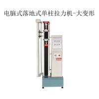China ASTM D903 Tensile Strength Tester/ Tensile Property Test Equipment/utm Plastic Film Tensile Strength Testing Machine for sale