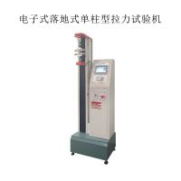China ASTM D903 Tensile Strength Tester/ Tensile Property Test Equipment/utm Plastic Film Tensile Strength Testing Machine for sale