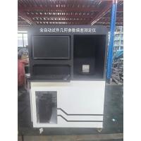 China Fully Automatic Concrete Specimen Geometric Deviation Measuring Instrument Laboratory Geometric Deviation Testing Machin for sale