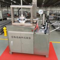 China Pipe Connector Test Bench Laboratory Pipe Fitting Test Stand Pipe Fitting Test Bench Valve Housing Cold Pressure Tester for sale